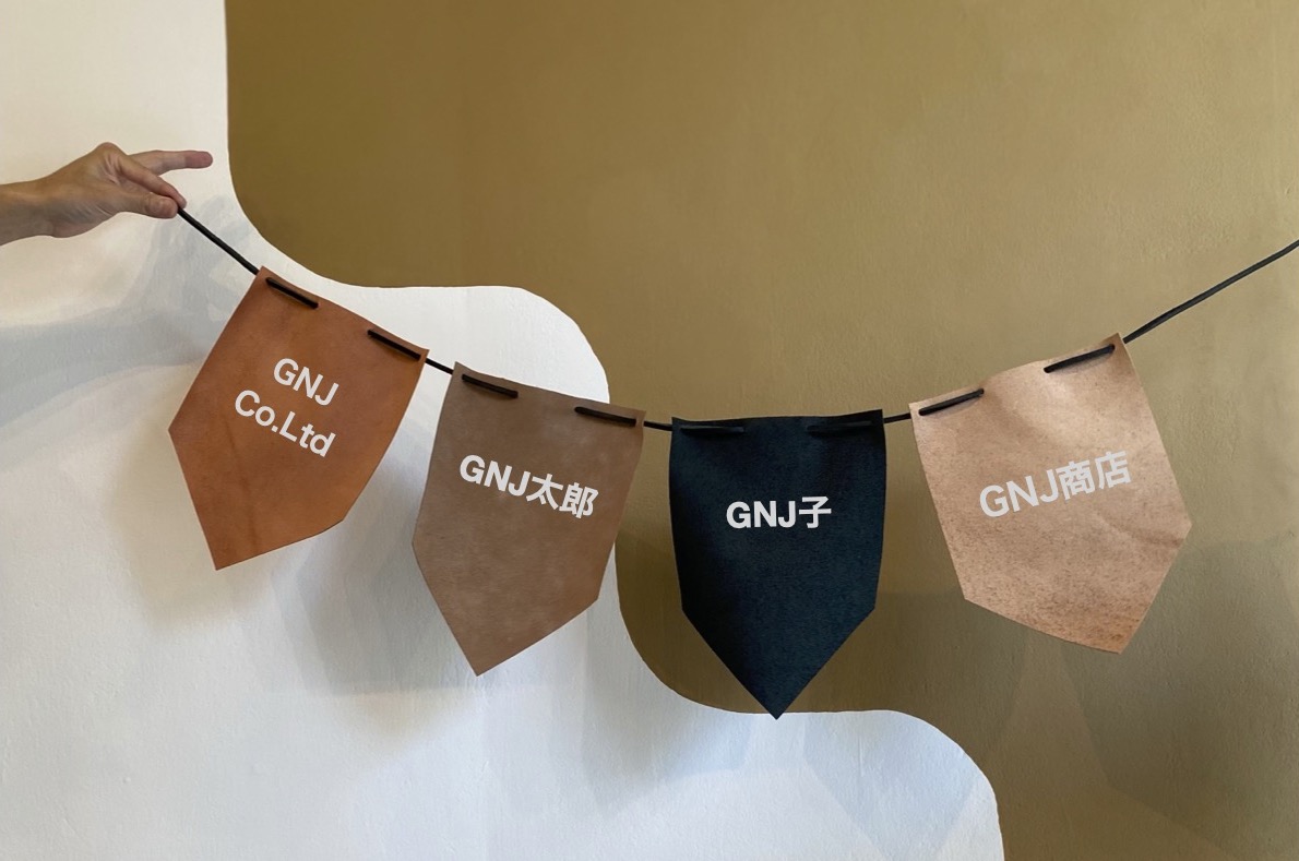 Donation Flag - GOOD NEIGHBORS JAMBOREE 2023 | リバーバンク 森の学校